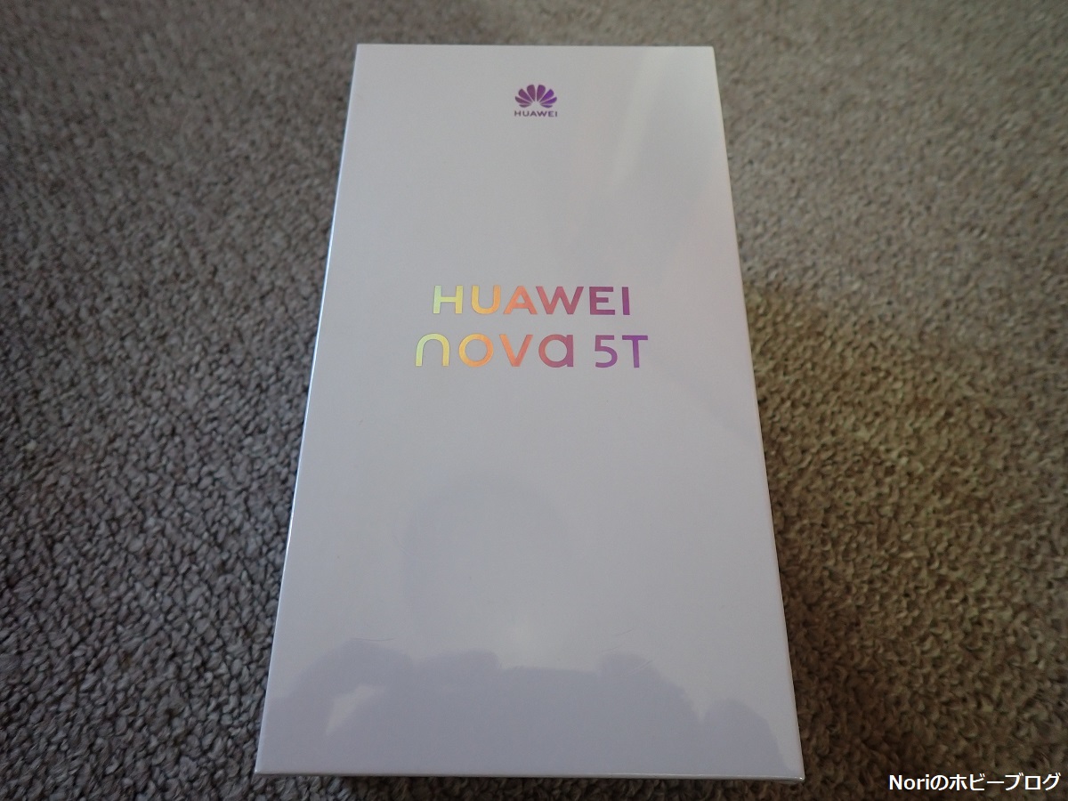 今更ながら HUAWEI NOVA 5T 買ったので開封レビュー(ベンチ比較あり) | Noriのホビーブログ